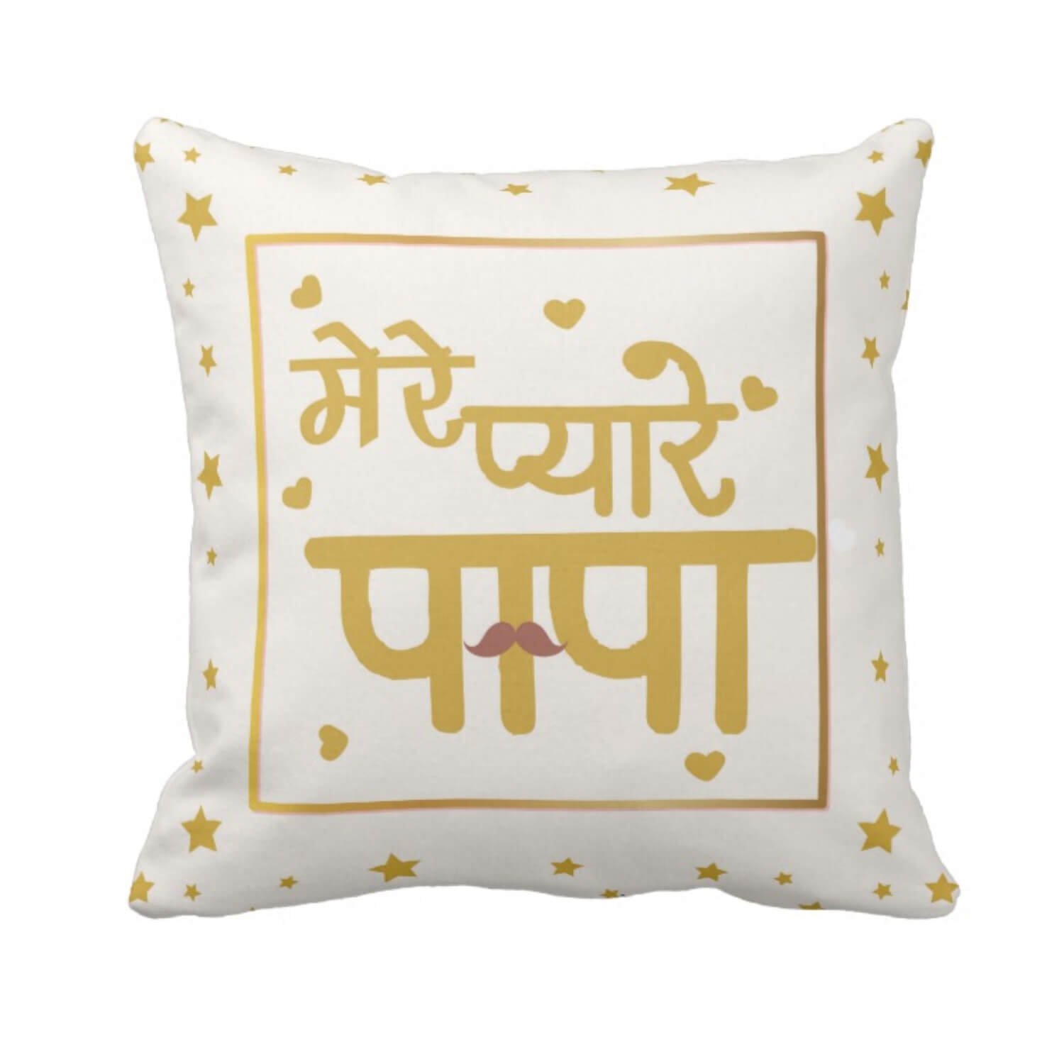 Mere Pyare Papa Cushion Cover - theyayacafe